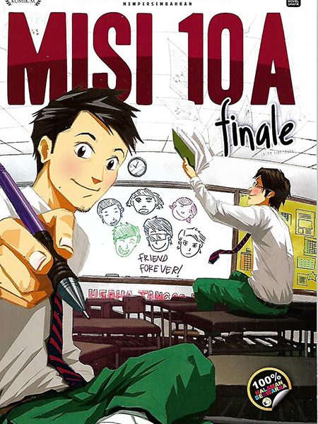 Komik-M Misi 10A Finale – Talent BookStore 达人书局